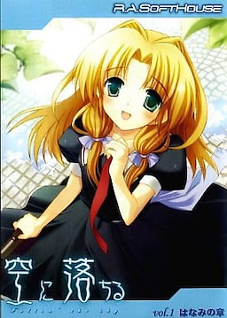 Sora ni Ochiru | vndb