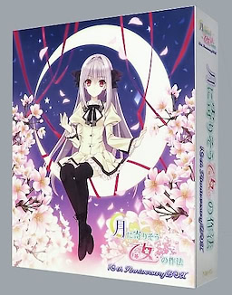 Otome Riron to Sono go no Shuuhen -Belle Epoque- | vndb