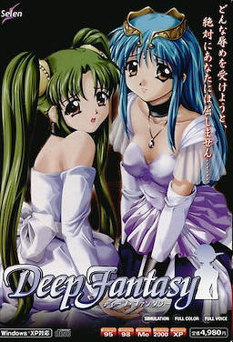 Deep Fantasy | vndb