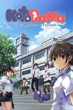 Kotodama: The 7 Mysteries of Fujisawa | vndb