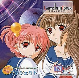 LABYRINTH TOWER | vndb