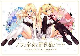 Nora to Oujo to Noraneko Heart | vndb