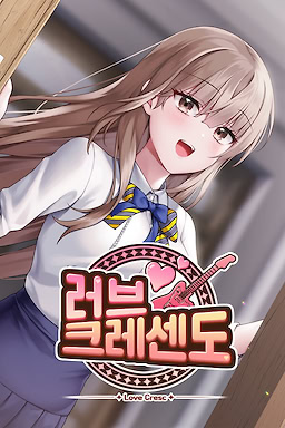 Love Crescendo | vndb