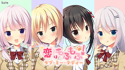 Koi wa Mofumofu! Love Me Teddy | vndb