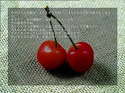 Okowa ~Sakuranbo~ | vndb