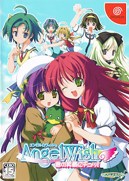 Angel Wish ~Houkago no Meshitsukai ni Chu!~ | vndb