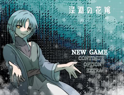 Shin'en no Hanayome | vndb