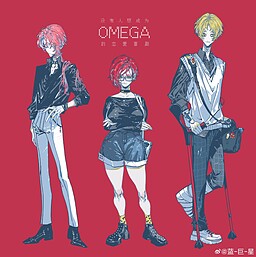 Meiyou Ren Xiang Chengwei omega de Lian'ai Xiju | vndb