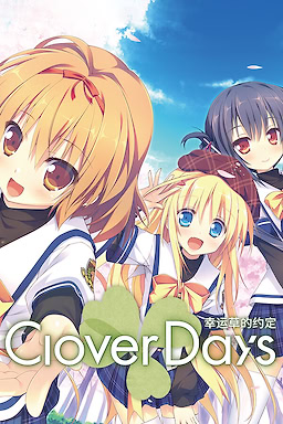 Clover Day's | vndb