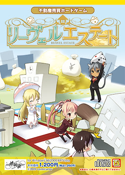 Reavel Estate | vndb