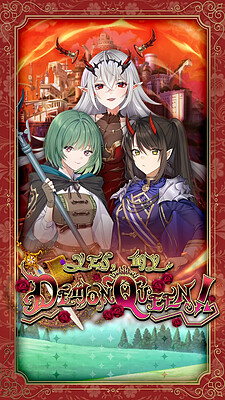 Yes, My Demon Queen! | vndb