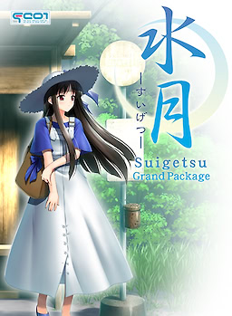 Suigetsu | vndb