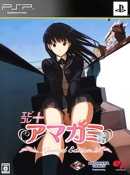 Amagami | vndb