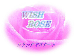 WISH ROSE | vndb