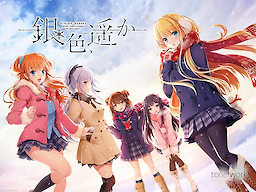 Gin'iro, Haruka | vndb