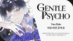 Gentle Psycho :: Yan Side | vndb