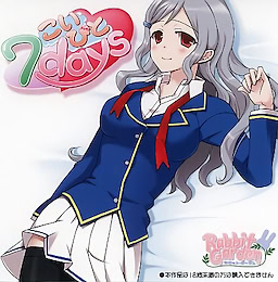 Koibito 7days | vndb