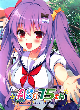 Ren'ai, Karichaimashita - Emi & Hasumi Mini After Story | vndb