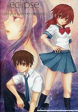 eclipse -story of summer menace- | vndb