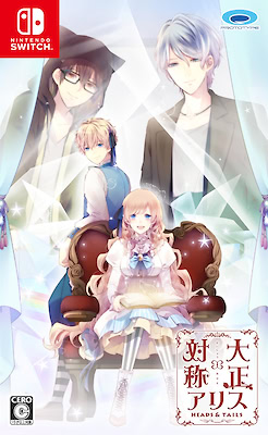 Taishou x Alice: HEADS&TAILS | vndb