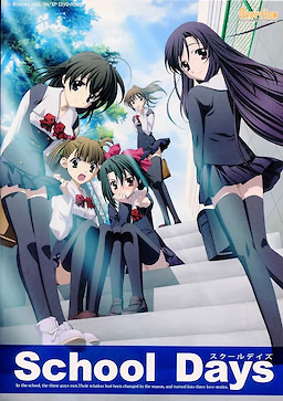 School Days | vndb