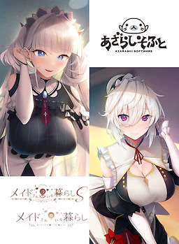Maid-san no Iru Kurashi Double Pack - Download Edition | vndb