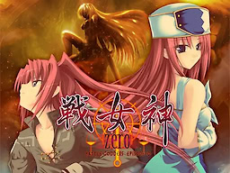 Ikusa Megami Zero | vndb