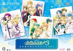 Kin'iro no Corda 3 | vndb