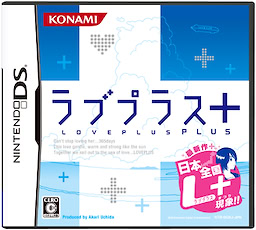 Love Plus | vndb