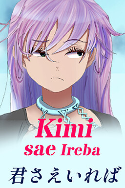 Kimi Sae Ireba | vndb