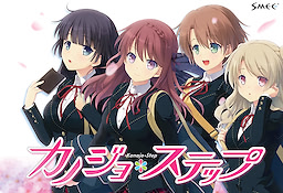 Kanojo * Step | vndb
