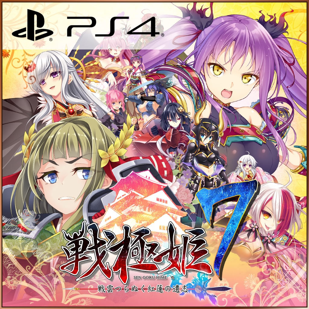 Sengoku Hime 7 ~Sen'un Tsuranuku Guren no Ishi~ | vndb
