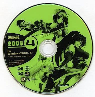 Choukou Sennin Haruka - TECH GIAN July 2008 Issue | vndb