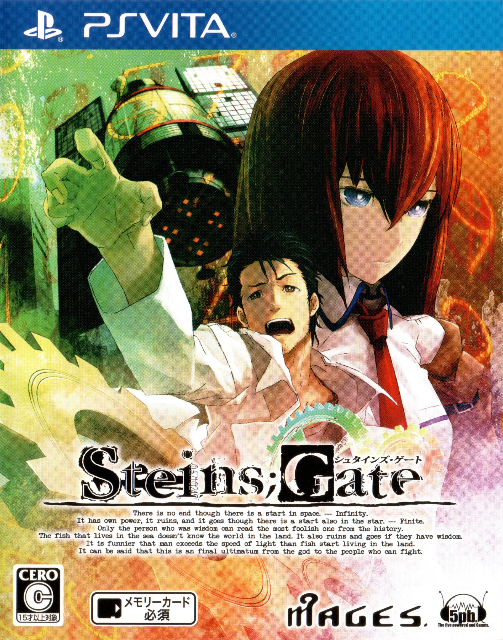 STEINS;GATE | vndb