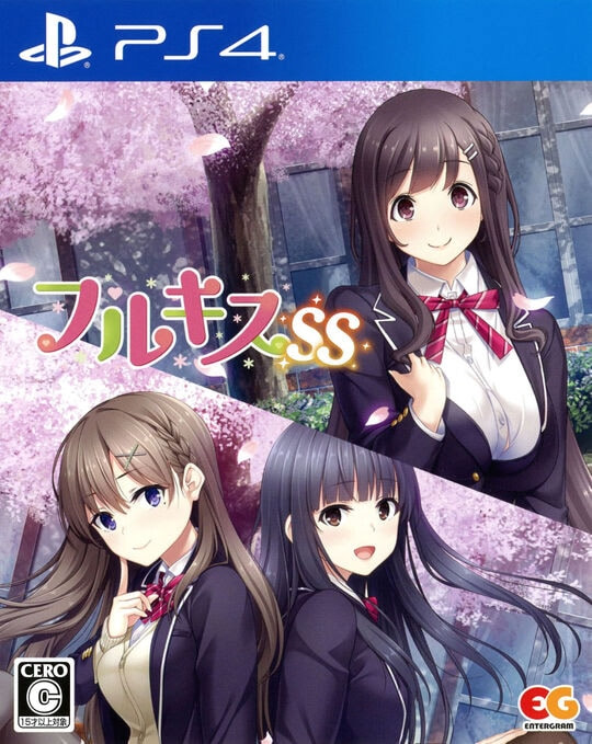 Full Kiss S | vndb