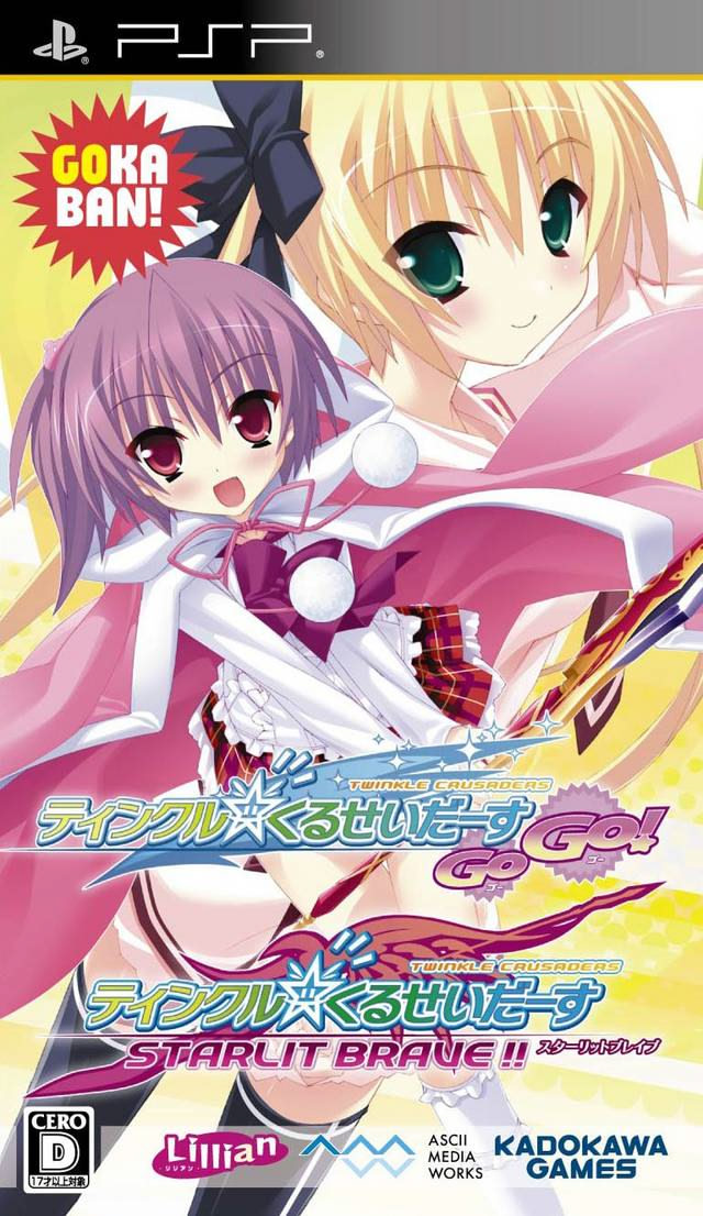 Twinkle ☆ Crusaders | vndb