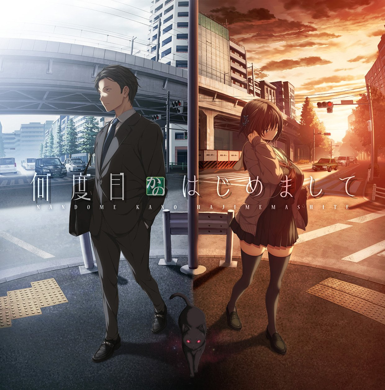 Nandome ka no Hajimemashite | vndb