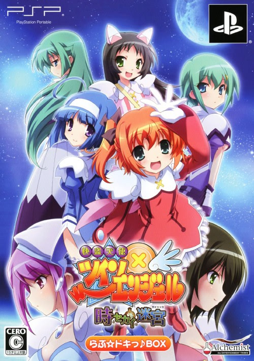 Kaitou Tenshi Twin Angel ~Toki to Sekai no Labyrinth~ | vndb