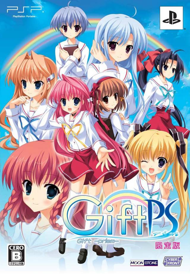 Gift | vndb