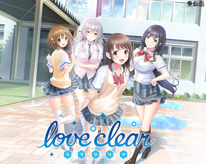 love clear | vndb