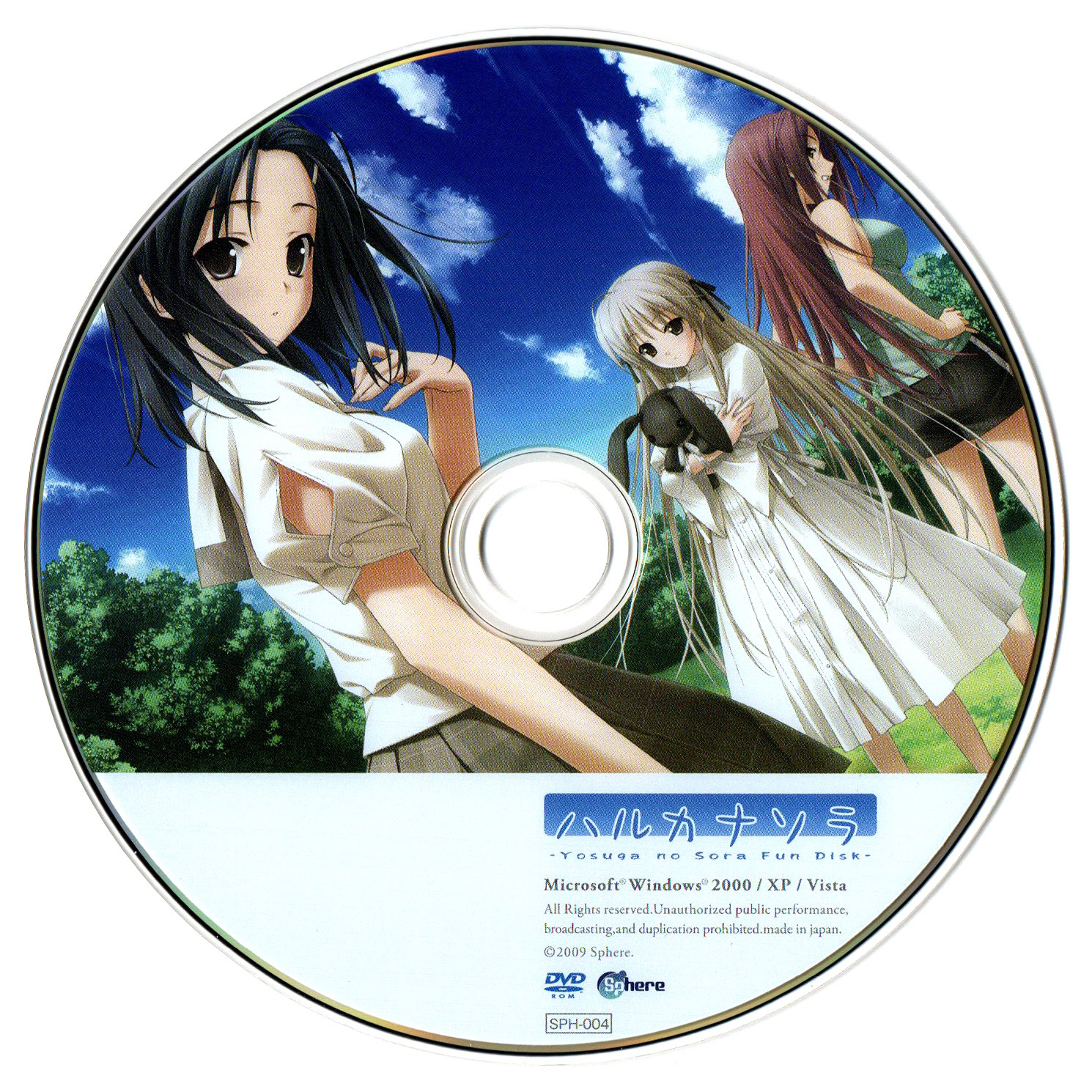 Haruka na Sora | vndb