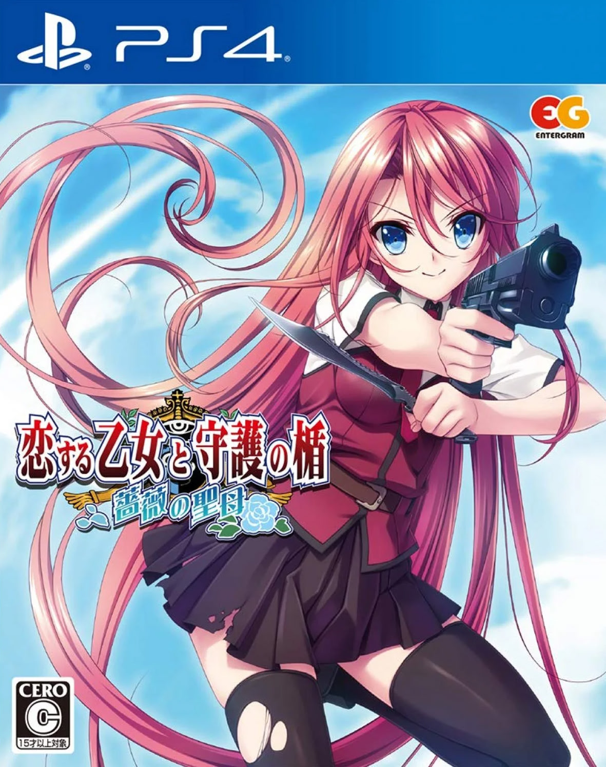 Koi Suru Otome to Shugo no Tate ~Bara no Seibo~ | vndb