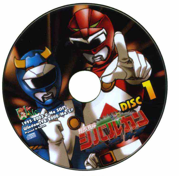 Yajuu Sentai Schwarkan | vndb