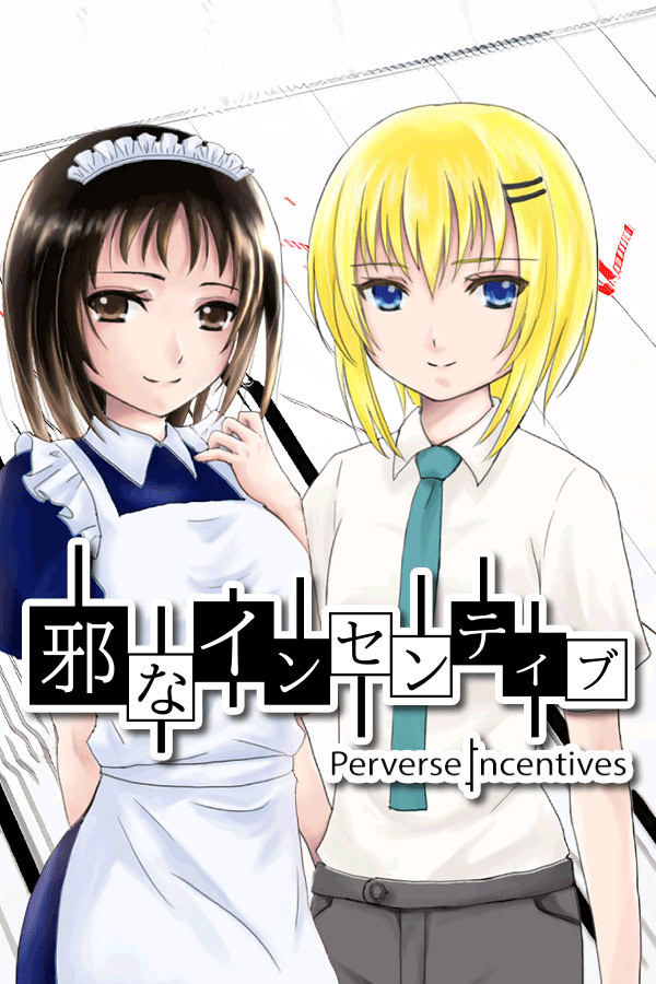 Perverse Incentives | vndb