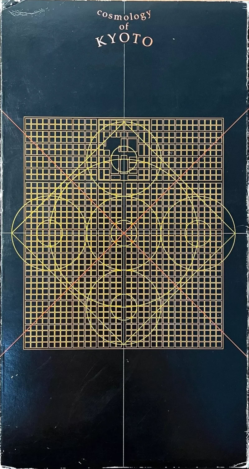 Kyoto Sennen Monogatari - Cosmology of KYOTO | vndb