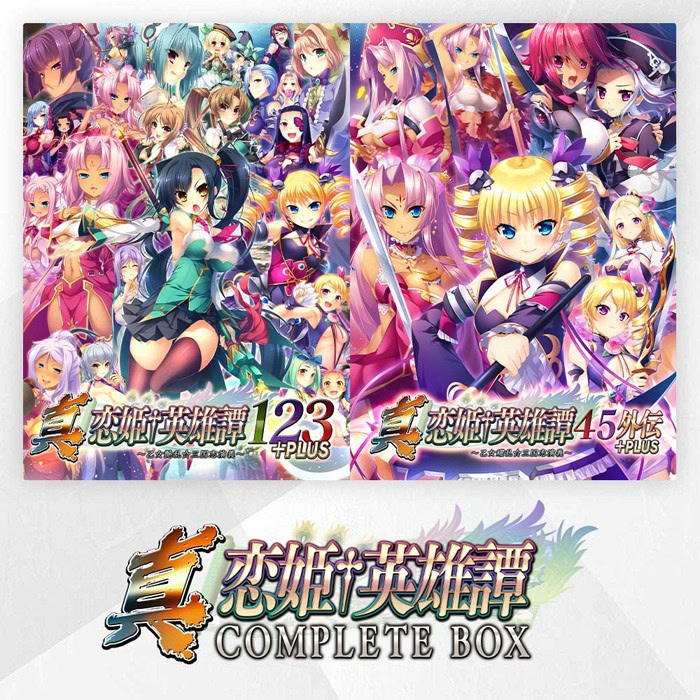 Shin Koihime † Eiyuutan 4 ~Otome Enran ☆ Sangokushi Engi [Go]~ | vndb