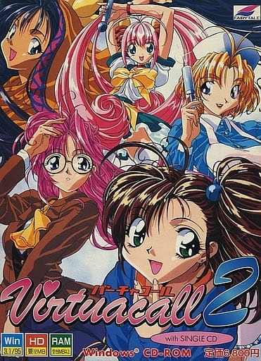 Virtua Call 2 | vndb