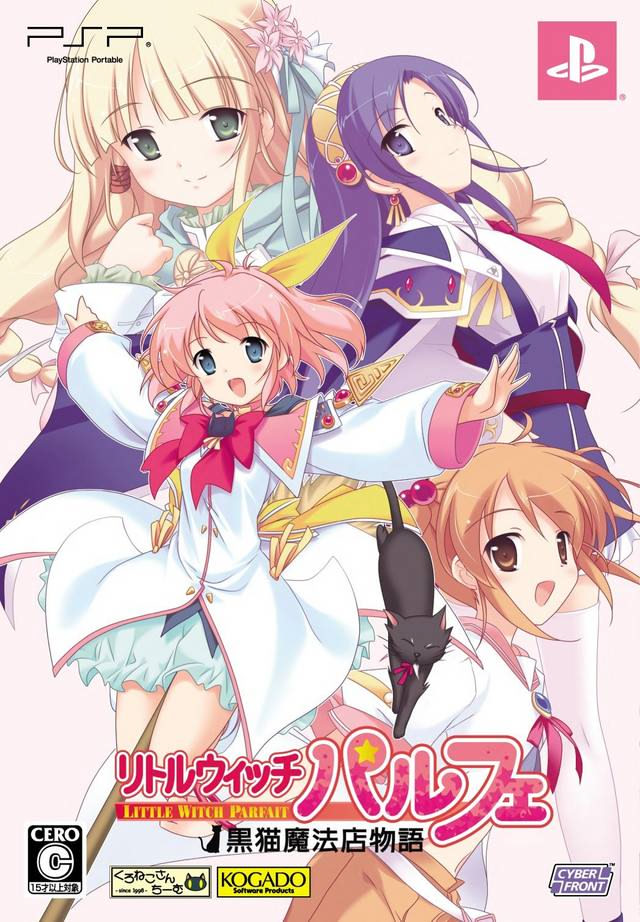 Little Witch Parfait | vndb