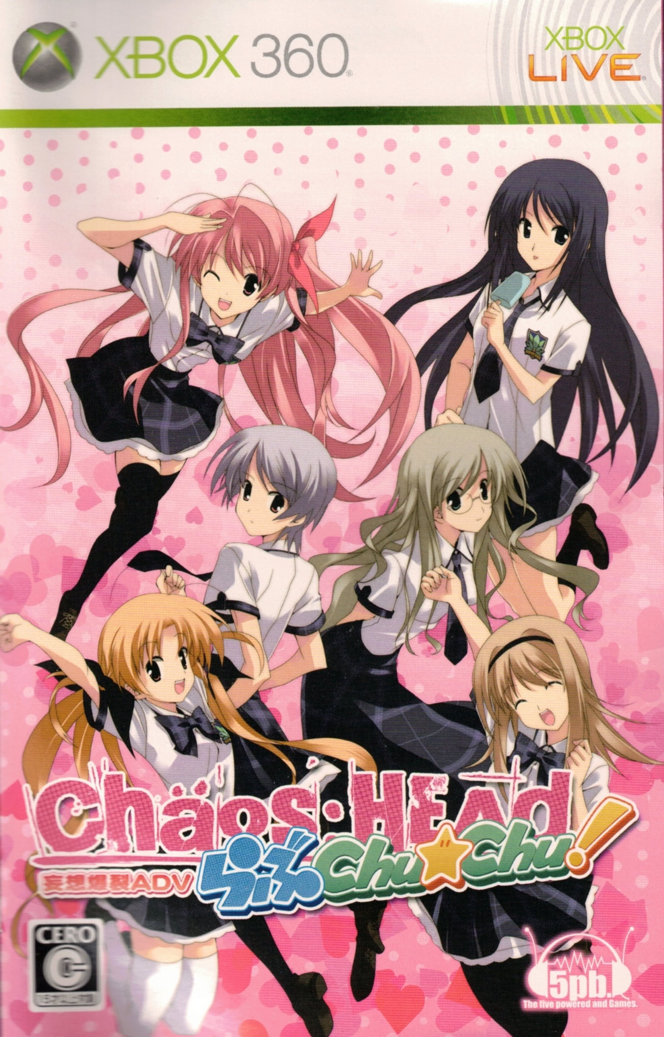 CHAOS;HEAD Love Chu☆Chu! | vndb