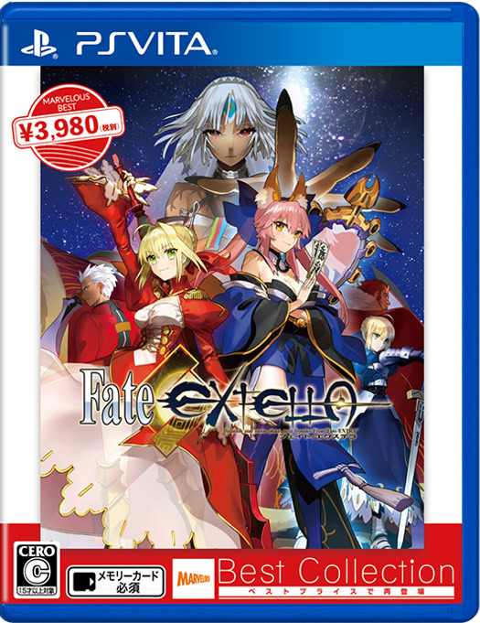 Fate/EXTELLA | vndb